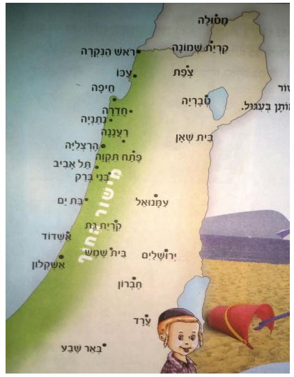 haredim-Jewish A map of Israel in Haredi text books, including the West ...